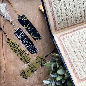 Acrylic Bookmark, Acrylic Islamic Bookmarks, Islamic Bookmarks, Quran ...