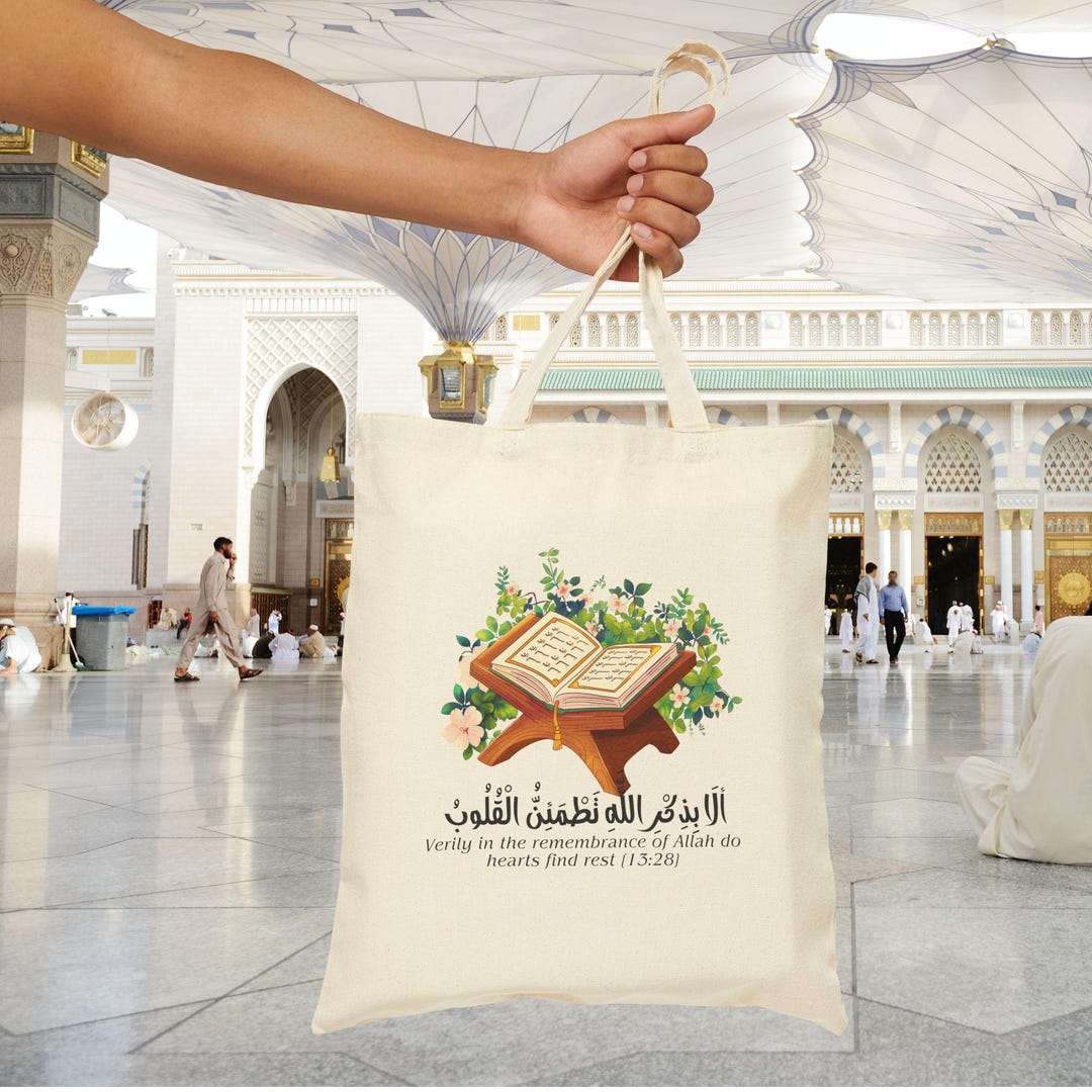 Islamic Remembrance Tote Bag, Quranic Verse Cotton Canvas Bag, Muslim ...