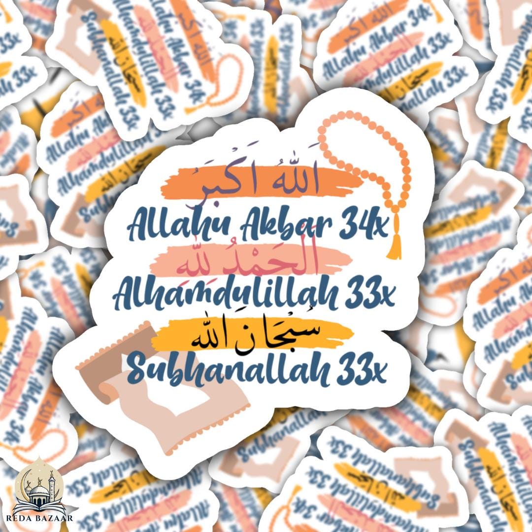 Design 10 Islamic Sticker, Islamic Cute Sticker, Inspirational Sticker ...