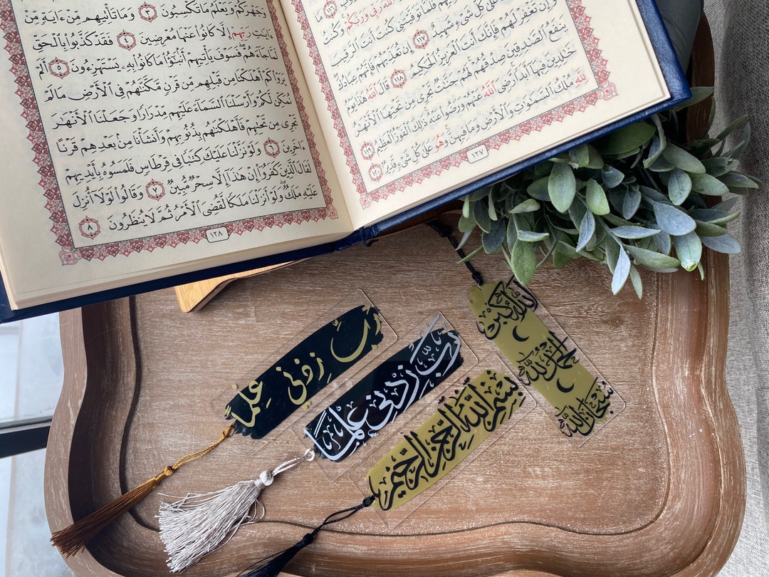 Acrylic Bookmark, Acrylic Islamic Bookmarks, Islamic Bookmarks, Quran ...