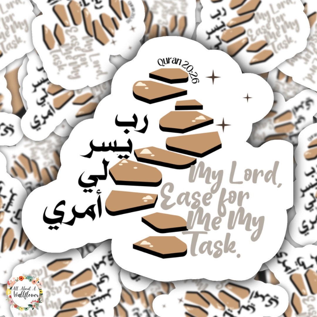 Design 11 Islamic Sticker, Islamic Cute Sticker, Inspirational Sticker ...