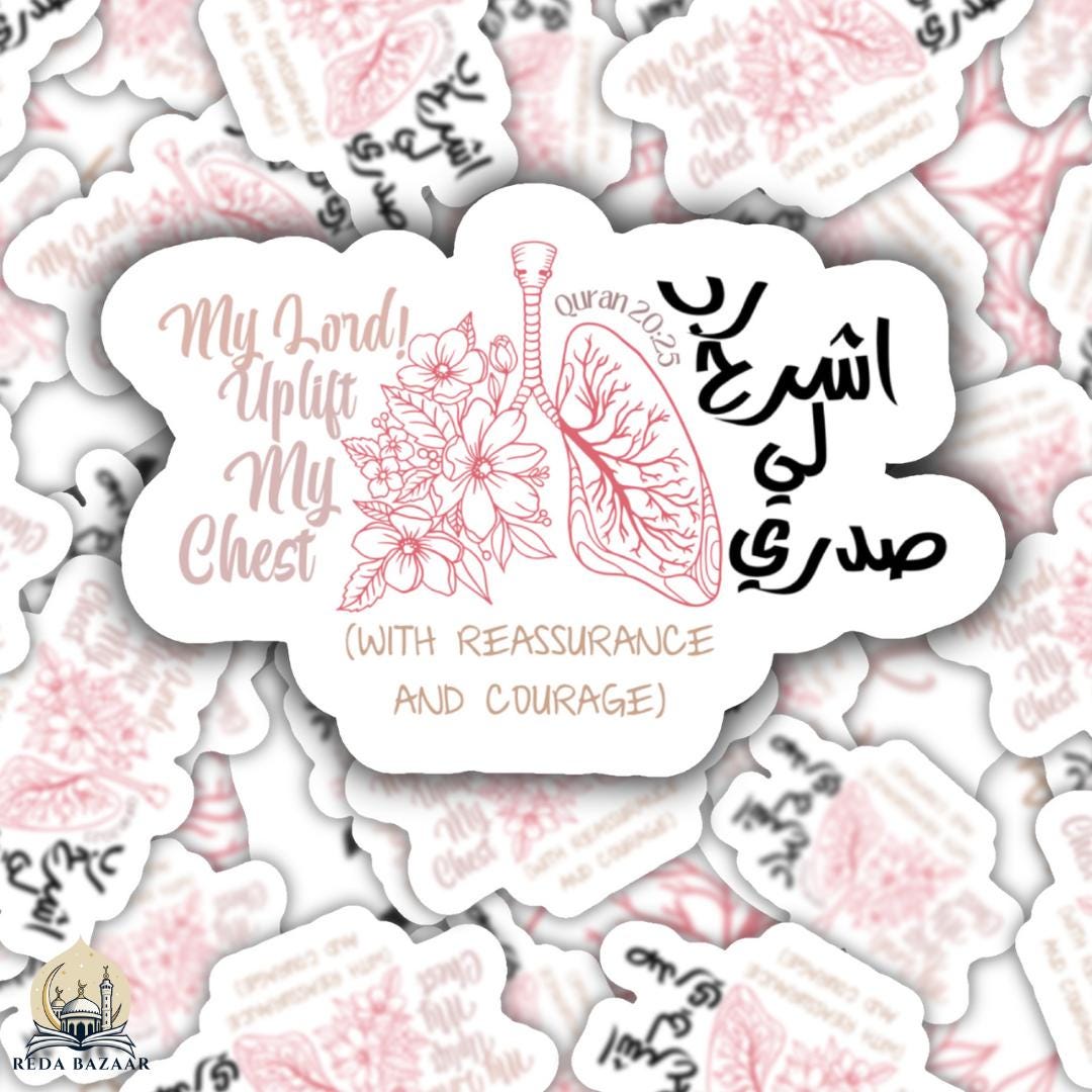 Design 12 Islamic Sticker, Islamic Cute Sticker, Inspirational Sticker ...