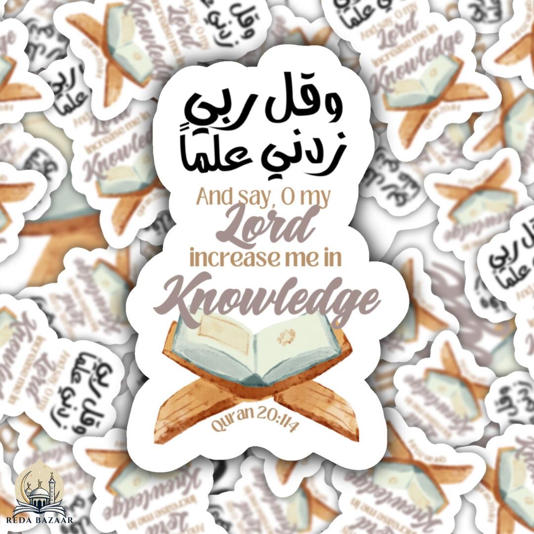 Design 2 Islamic Sticker, Islamic Cute Sticker, Inspirational Sticker ...