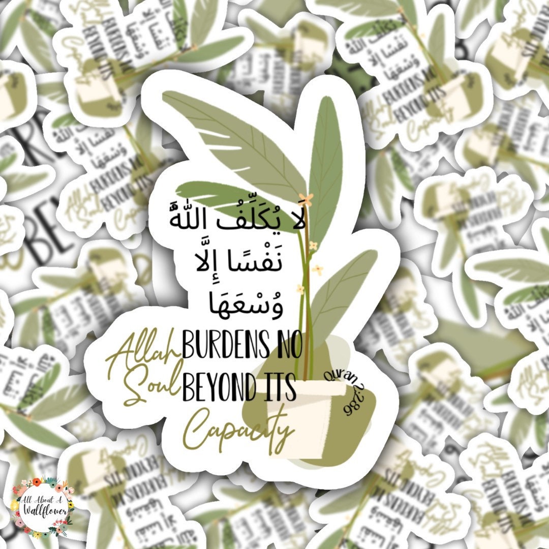Design 7 Islamic Sticker, Islamic Cute Sticker, Inspirational Sticker ...