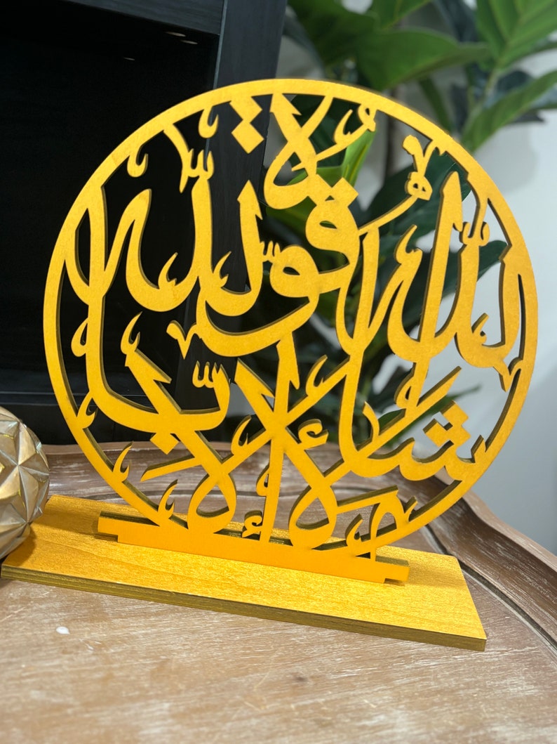 Mashallah La Quwatta Illa Billah Islamic Calligraphy Sign, Islamic ...