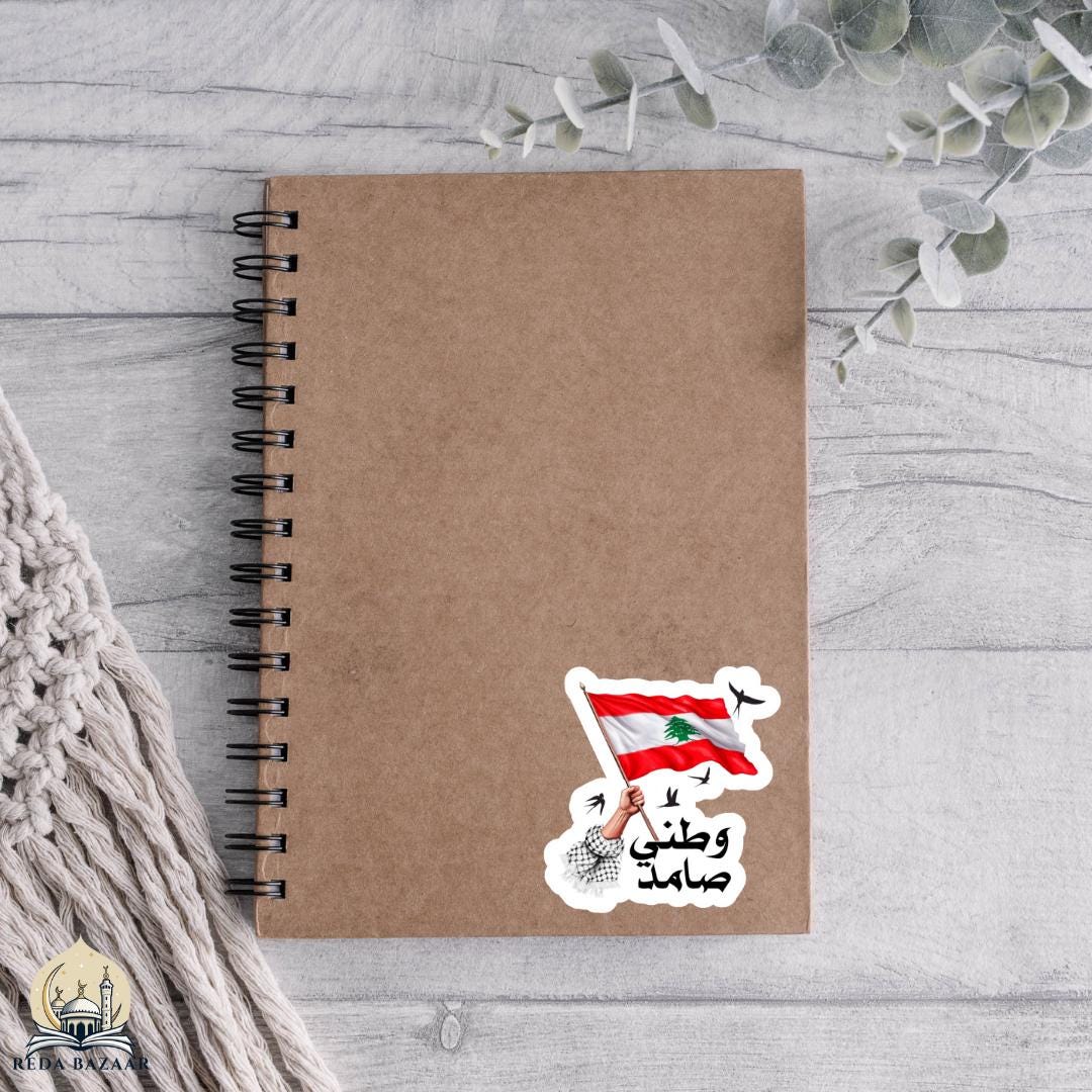 Design 17 Lebanon Flag Sticker | Show Your Lebanese Pride | Lebanese ...