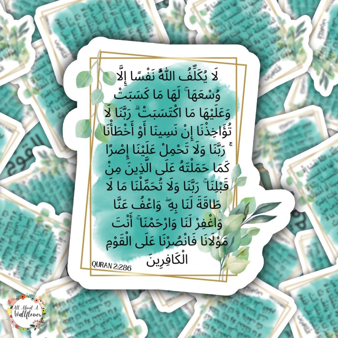 Design 8 Islamic Sticker, Islamic Cute Sticker, Inspirational Sticker ...