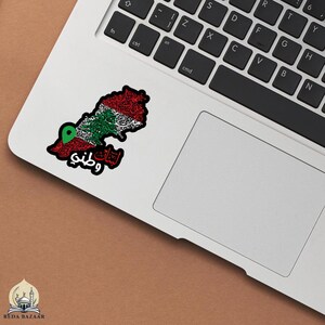 Design 19 Lebanon Flag & Map Sticker | Show Your Lebanese Pride ...