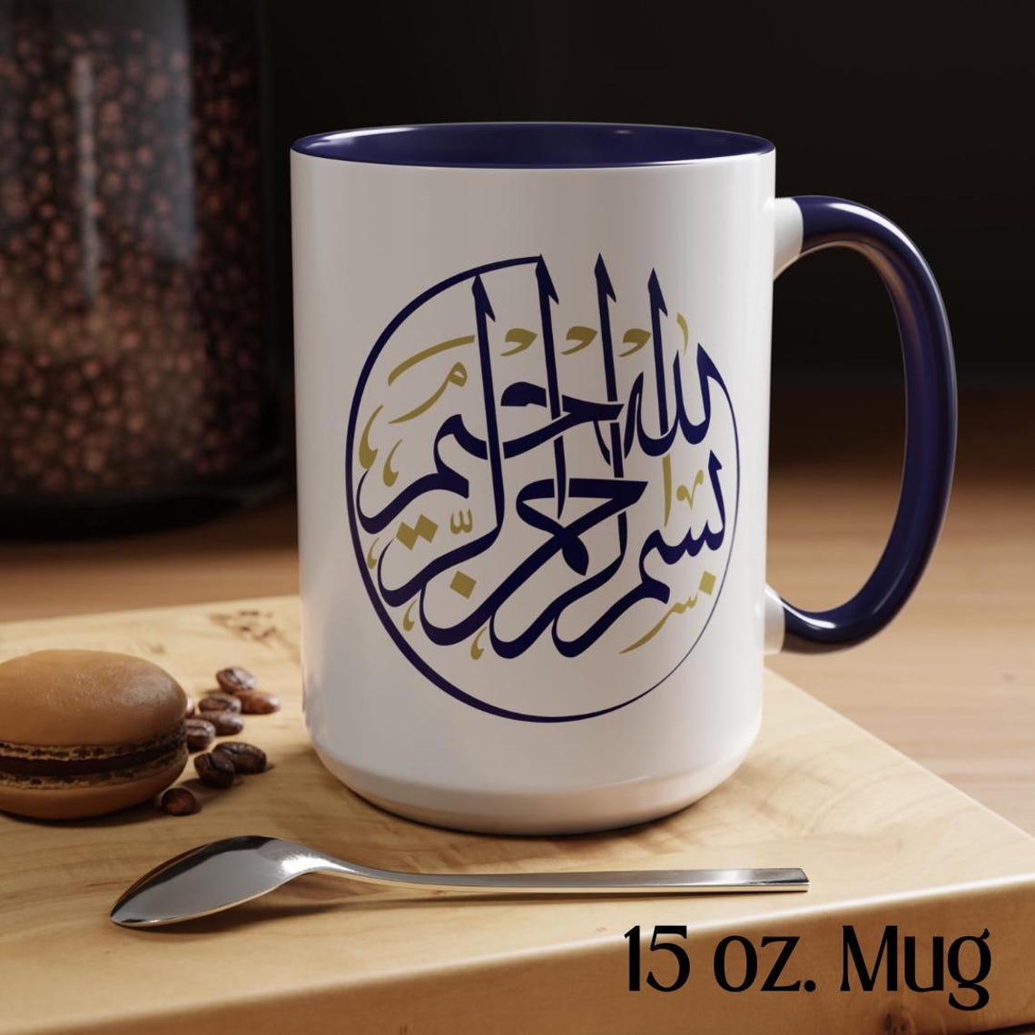 Islamic Bismillah Accent Coffee Mug, Islamic Gift, Religious Tea Cup ...