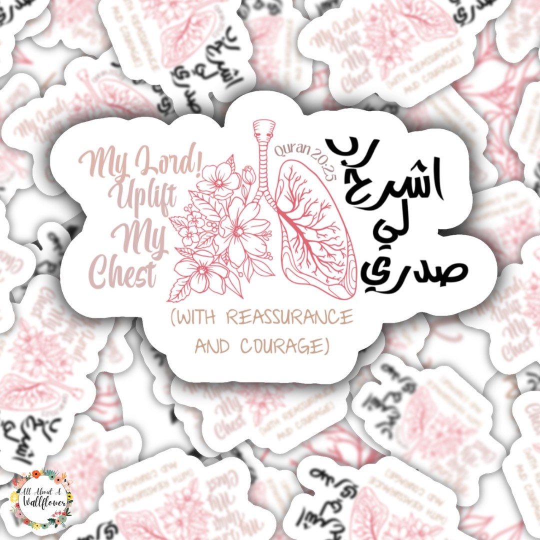 Design 12 Islamic Sticker, Islamic Cute Sticker, Inspirational Sticker ...