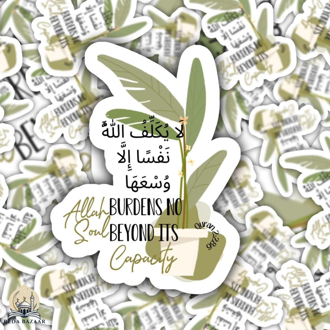 Design 7 Islamic Sticker, Islamic Cute Sticker, Inspirational Sticker ...