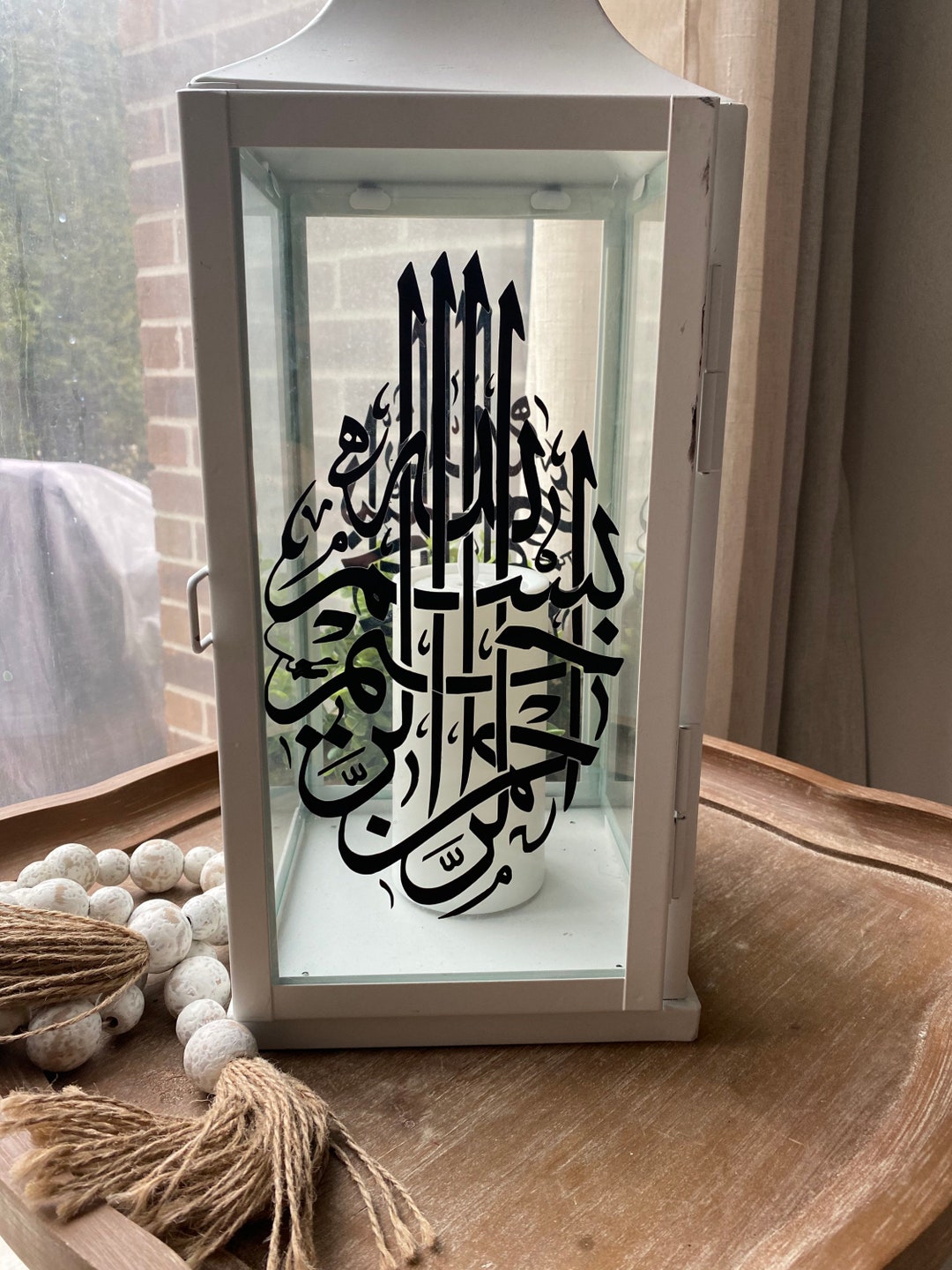 Islamic Decals, Bismillah Decals, Bismillah Decal, Bismillah Sticker ...