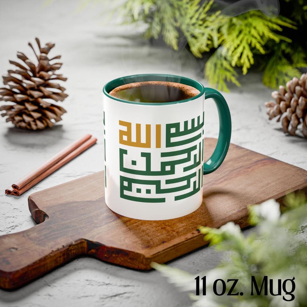 Islamic Bismillah Mug, Colorful Islamic Gift, Muslim Kitchen Decor ...