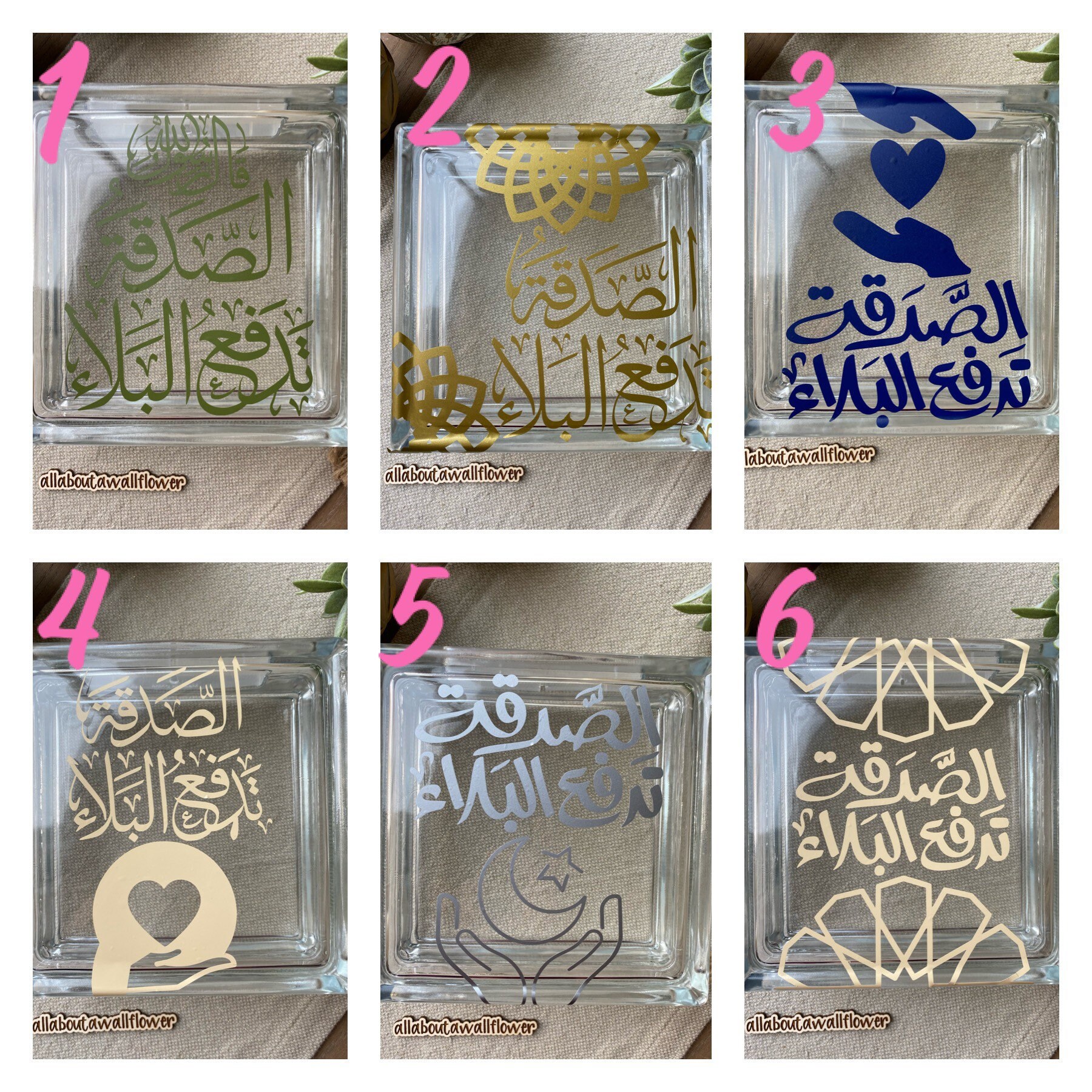 Sadaqah Box Islamic Charity Box Islamic Money Bank Sadaqah - Etsy