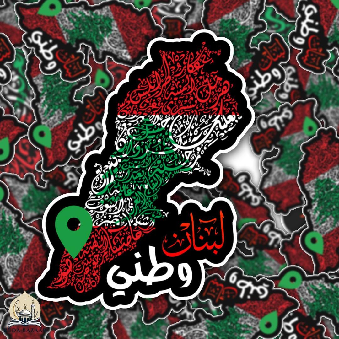 Design 19 Lebanon Flag & Map Sticker | Show Your Lebanese Pride ...