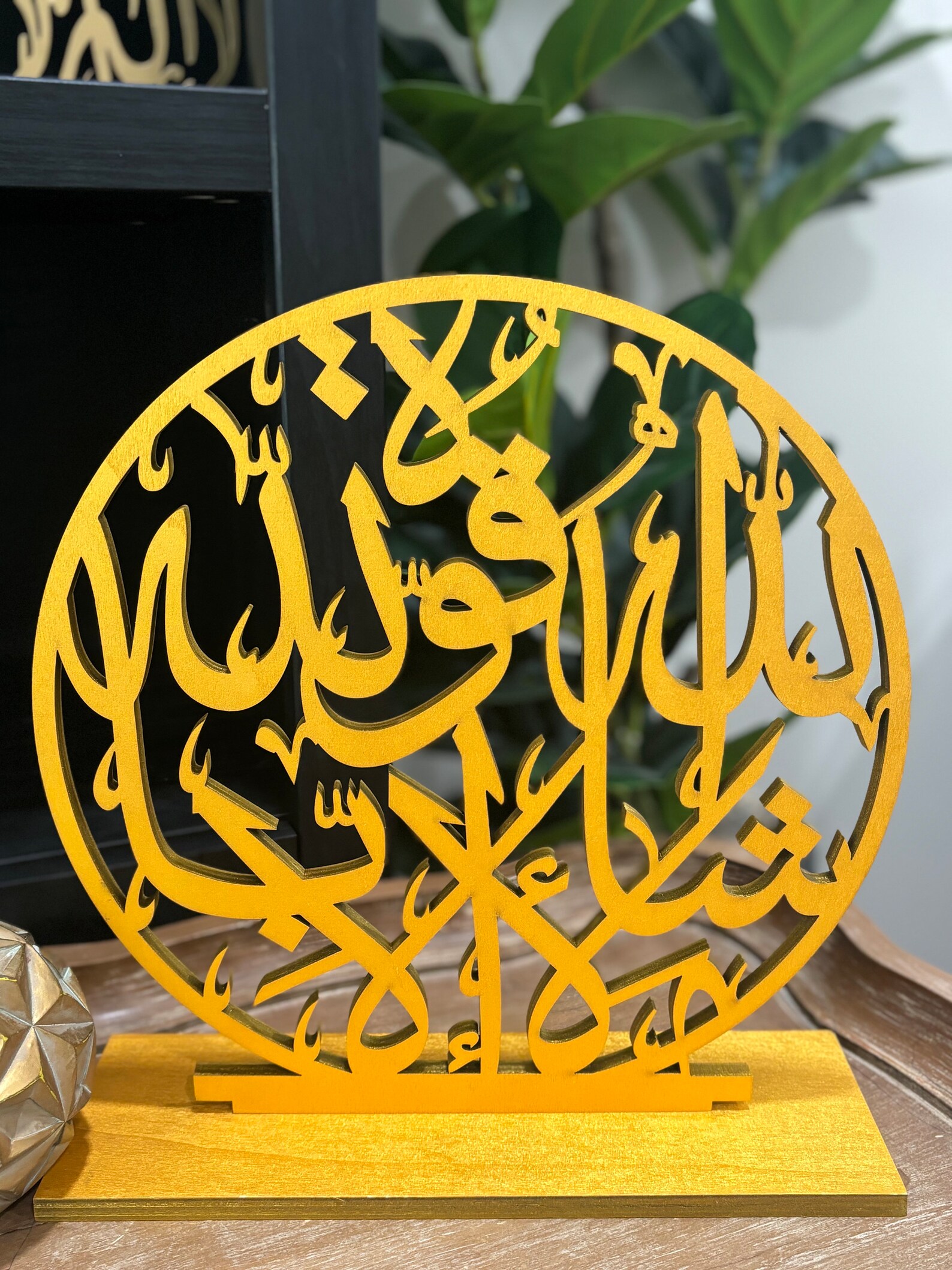 Mashallah La Quwatta Illa Billah Islamic Calligraphy Sign, Islamic ...