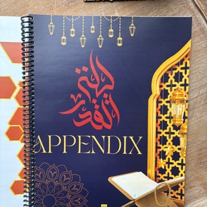 Laylatul Qadr Duaa Book, Laylatul Qadr Supplication Book, Ramadan Book ...