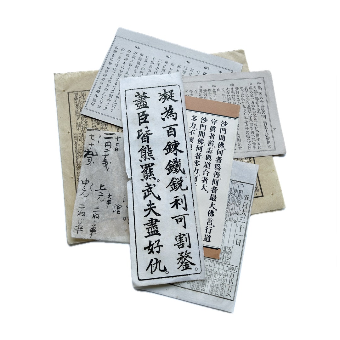 Asian Paper Pack of 7 Different Chinese Pages for Collage, Mixed Media ...