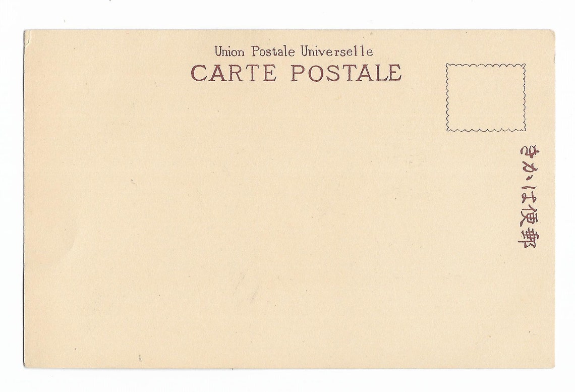 Samurai Kataoka Gengo Uyemon circa 1905 Traditional Japanese - Etsy