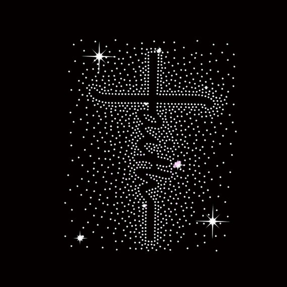 Faith Vertical Cross Sparkles 9.75x8 Faith Rhinestone | Etsy