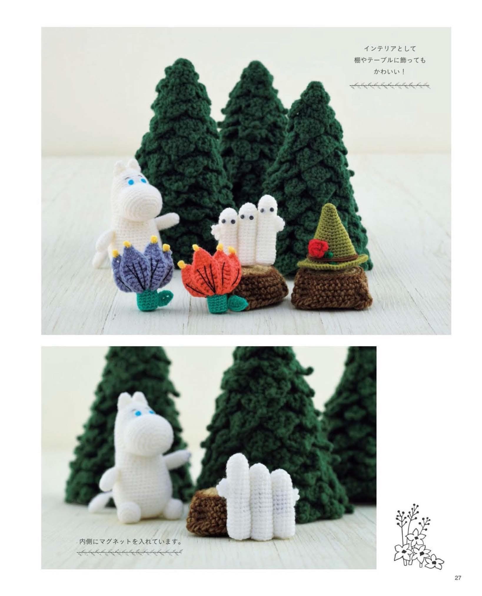 Crochet Cute Moomin Knit Plam-sized Dolls and Goods Amigurumi Items P1 ...