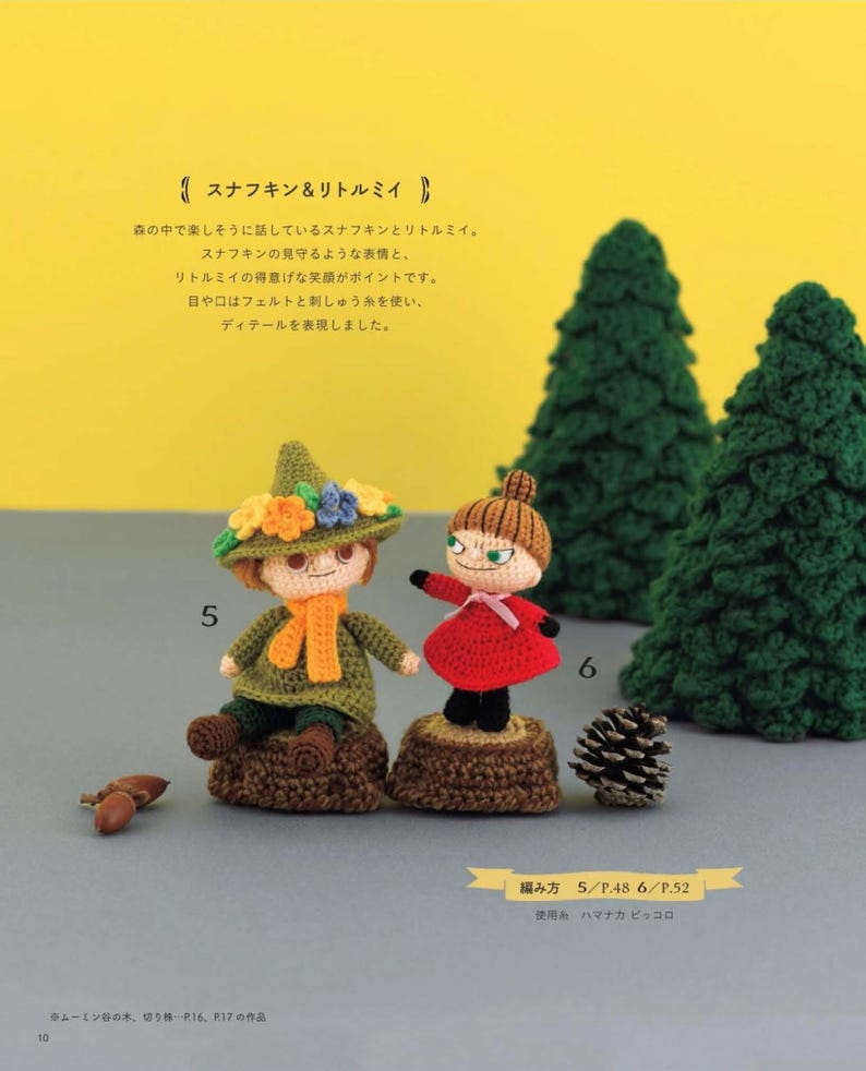 Crochet Cute Moomin Knit Plam-sized Dolls and Goods Amigurumi Items P1 ...