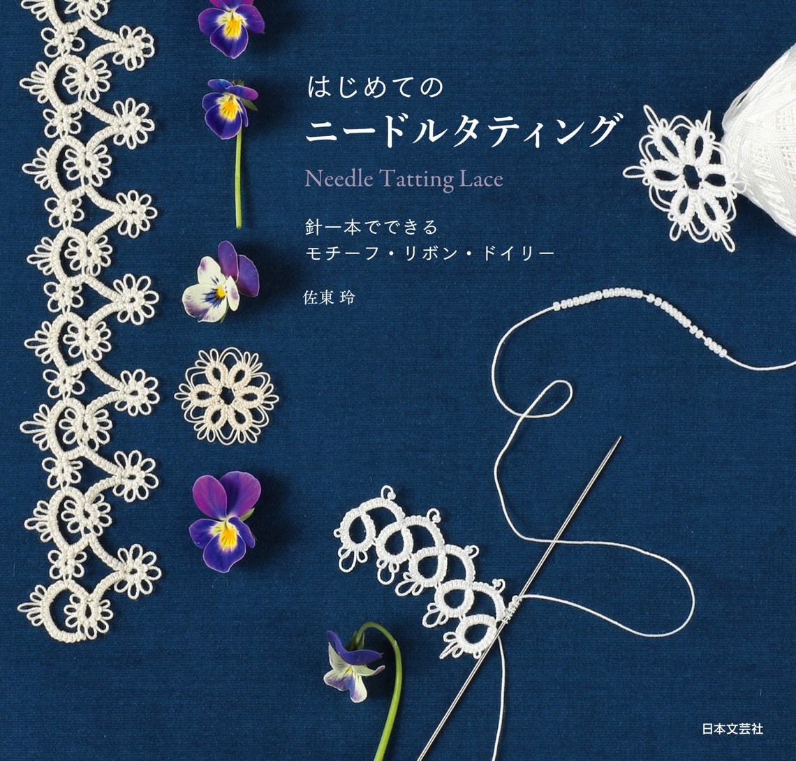 Tatting Lace First Time Needle Tatting Motifs Ribbons Dilies Made With ...