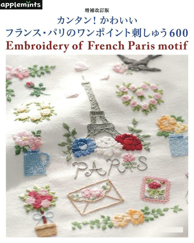 Embroidery of French Paris Motif One-point Embroidery From Paris France ...