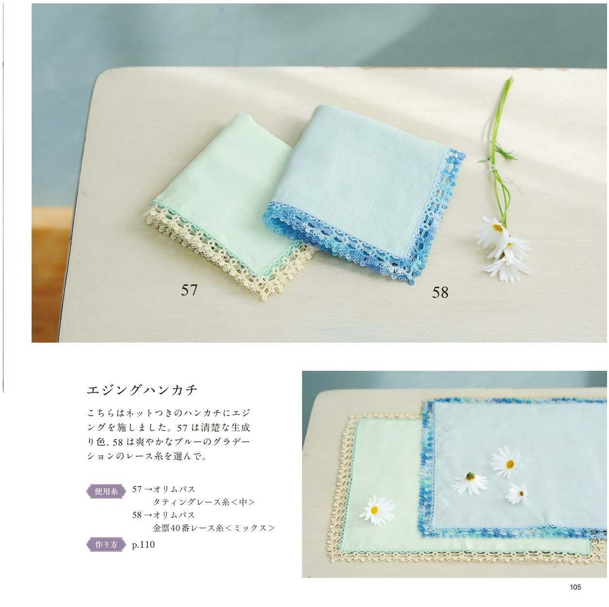 Tatting Lace Tutorial Book All in All Small and Cute Knotted Lace With ...