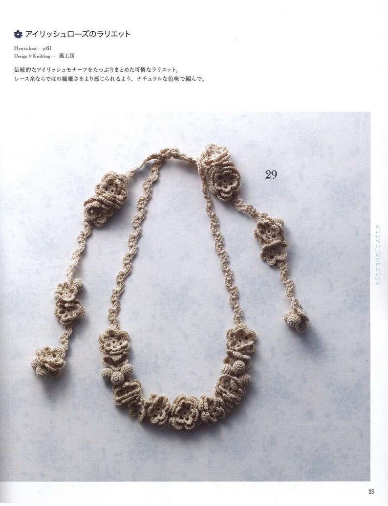 Lacework Floral Patten Crochet Lace Patten Best Selection - Etsy