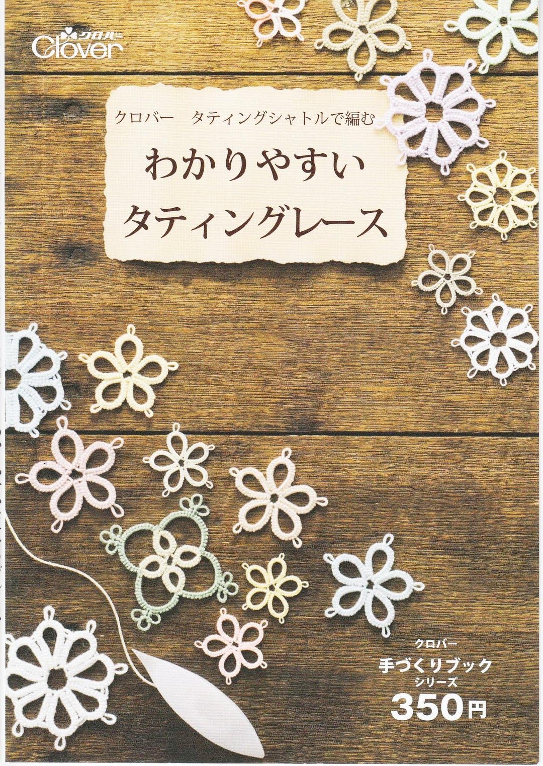 Easy to Understand Tatting Lace Knitting With Clover Tatting Shuttle P1 ...