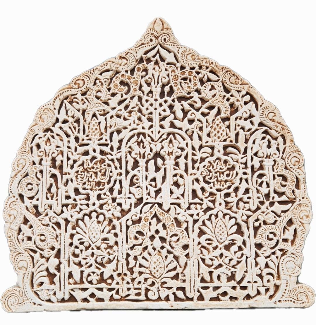 Alhambra Dome Wall Carving | Comares Palace Design | Kufic Script ...
