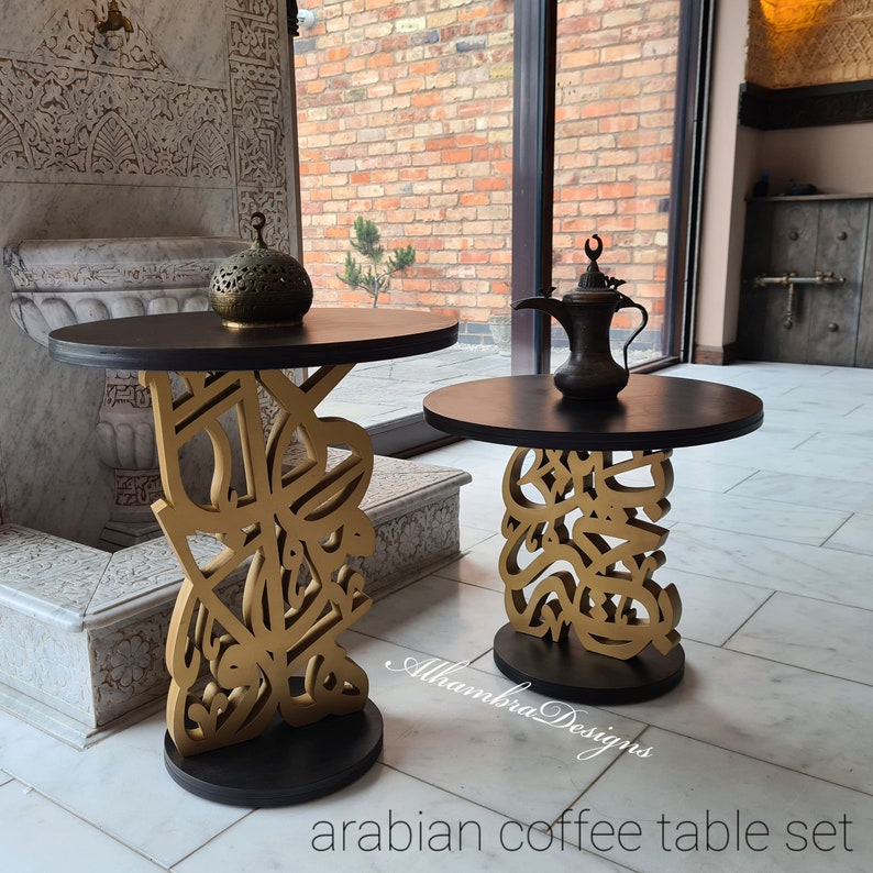 ARABIC Coffee Table Set - Etsy