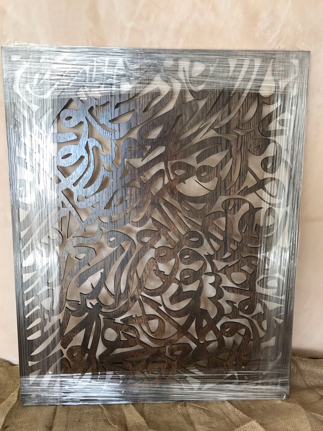 Wooden Arabic Calligraphy Wall Art - Etsy