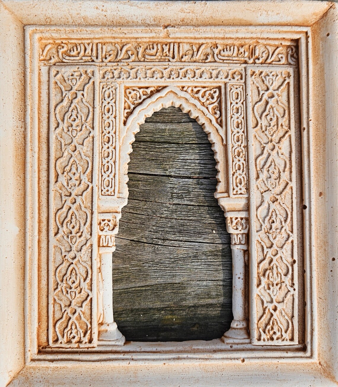 Alhambra Small Gypsum Islamic Archway - Etsy