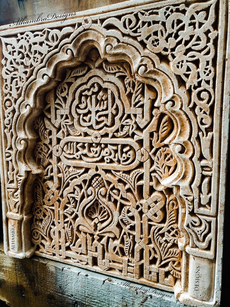 Alhambra Court of the Lions Entrance KUFIC Archway Plaque - Etsy