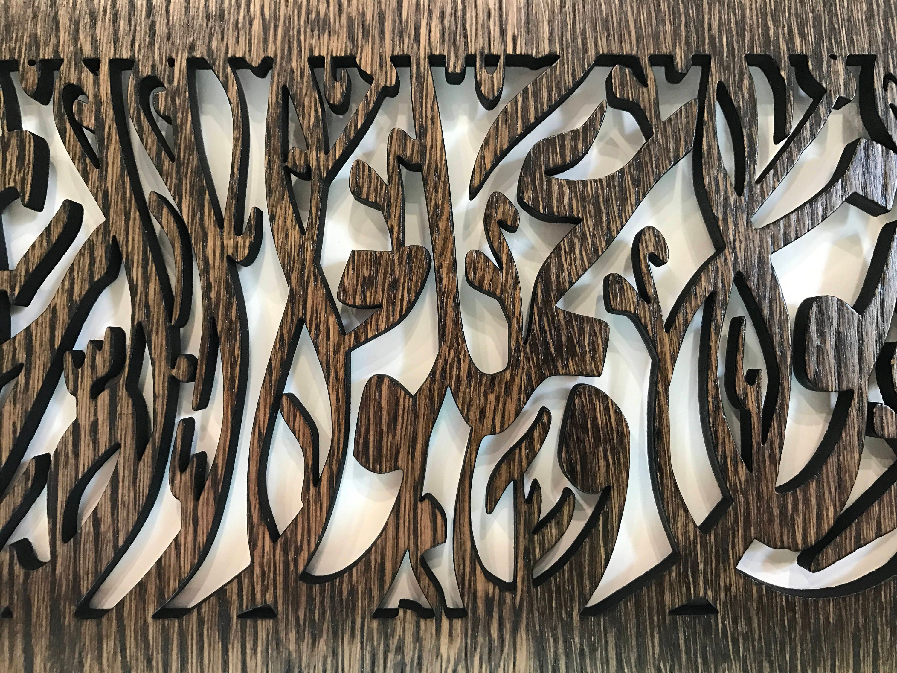 Surah Al-asr Wooden Arabic Panel Strip Wall Art - Etsy