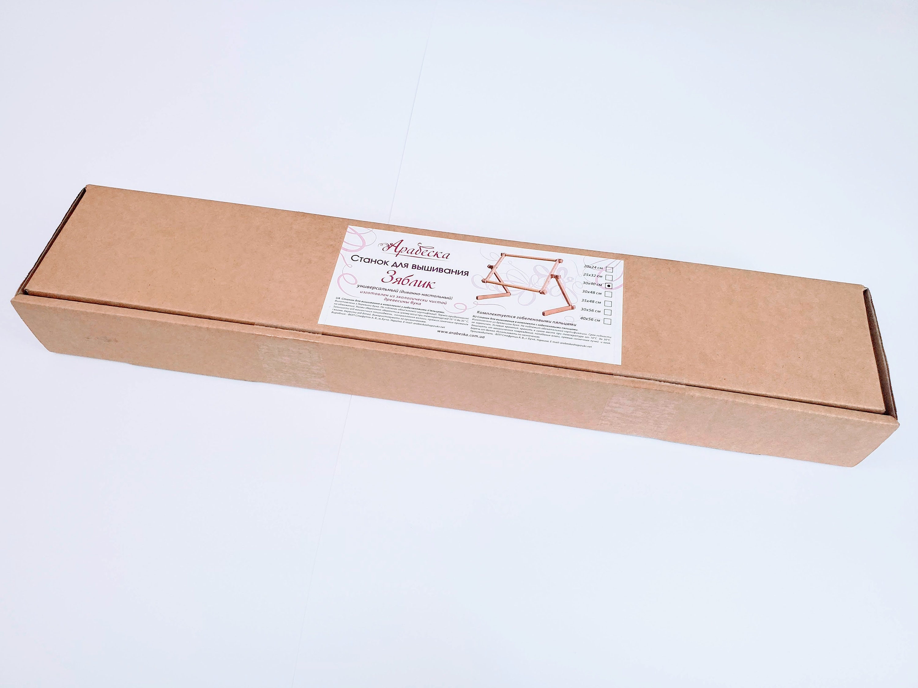 Wooden Scroll Frame for Cross Stitch and Stand 22 - Etsy