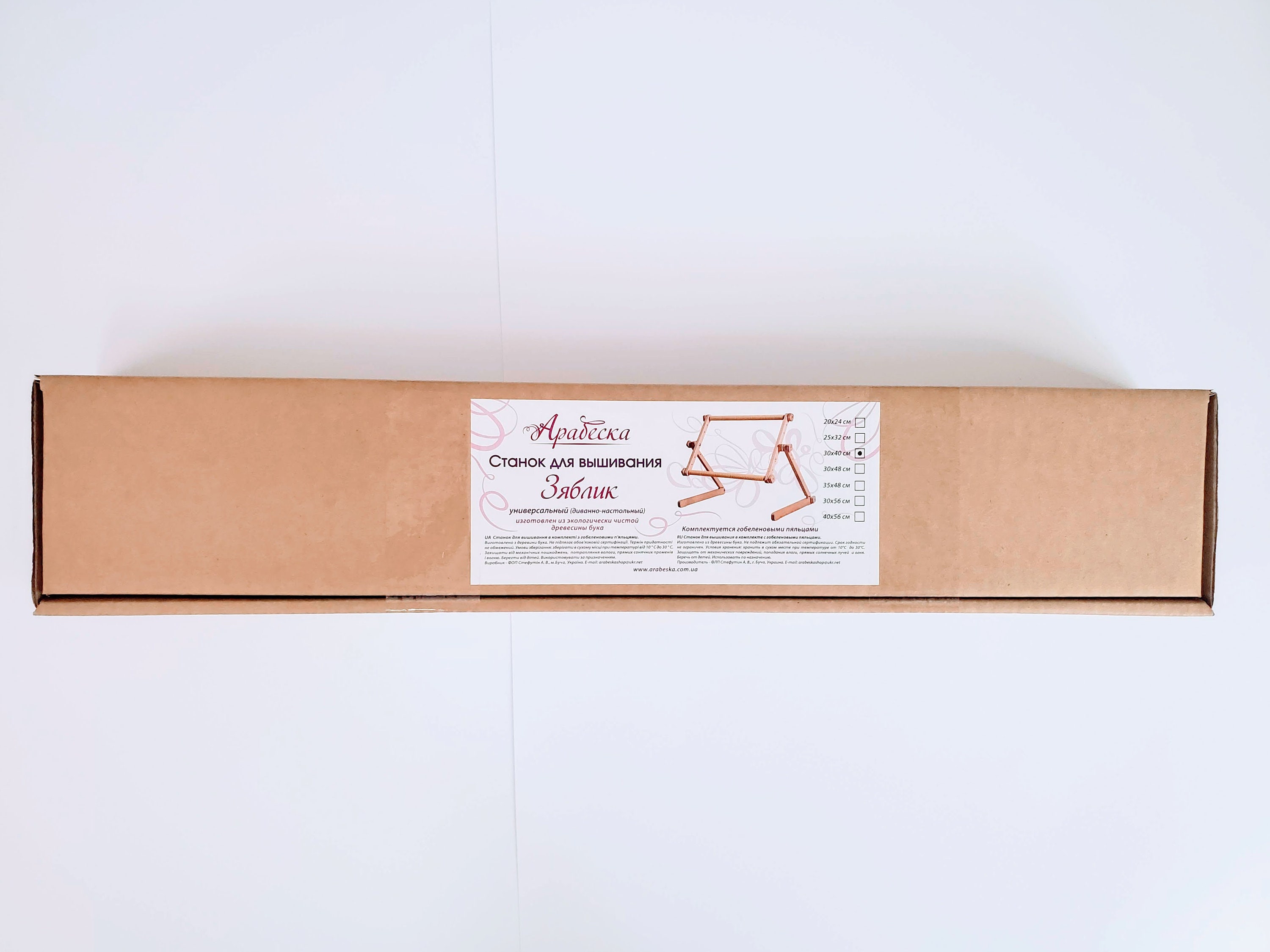 Wooden Scroll Frame for Cross Stitch and Stand 22 - Etsy