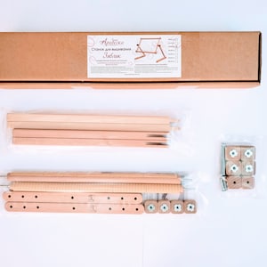 Wooden Scroll Frame for Cross Stitch and Stand 22 16 40cm 56cm Beginner ...