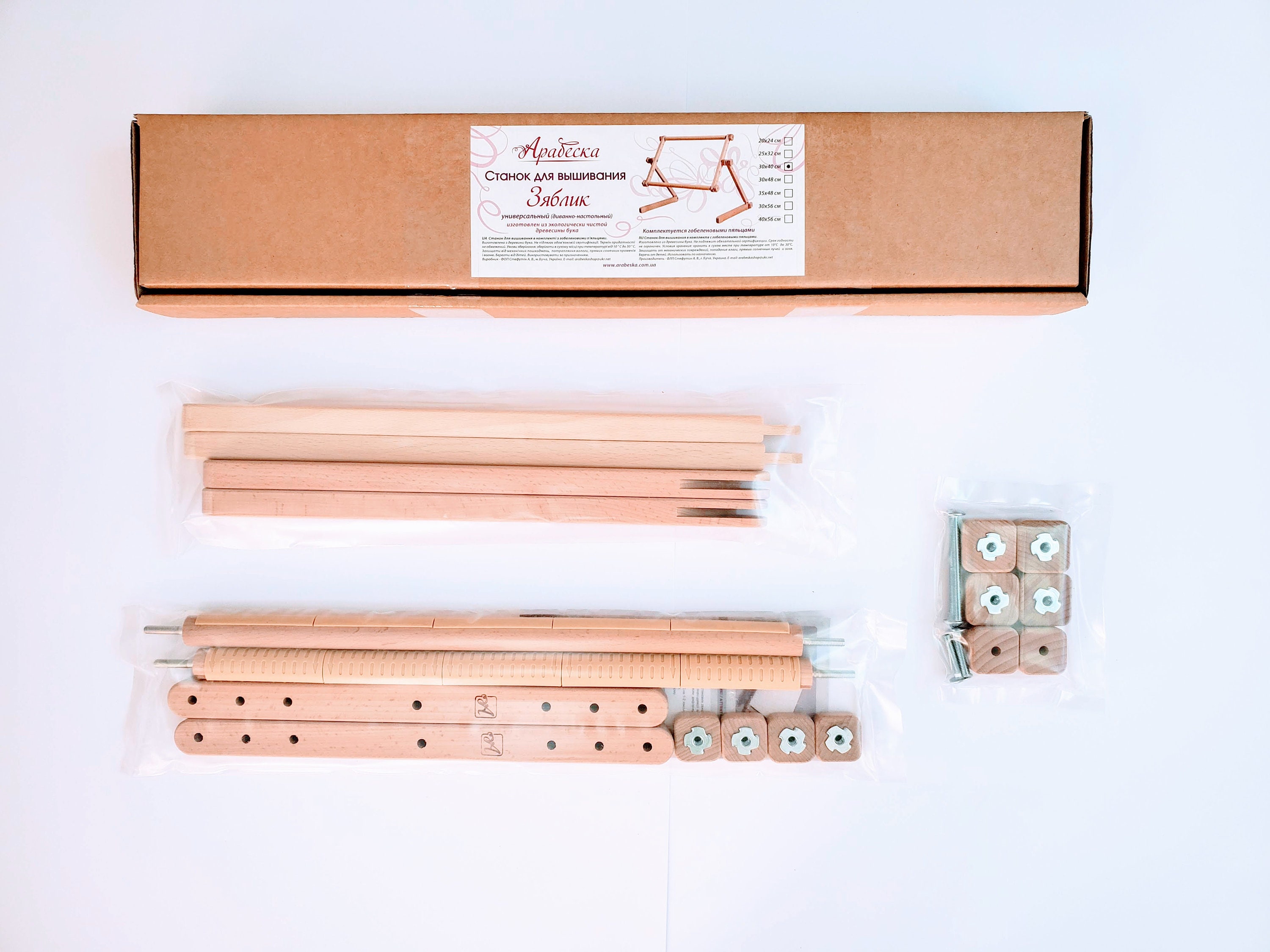 Wooden Scroll Frame for Cross Stitch and Stand 22 - Etsy