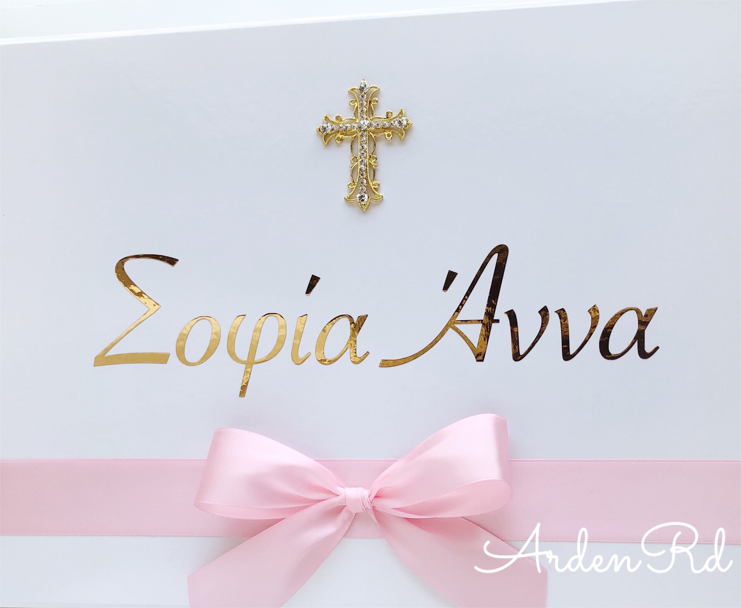 Personalized Extra Large Keepsake Box - Customize in Any Color Writing ...