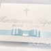Personalized Extra Large Keepsake Box - Customize in Any Color Writing ...