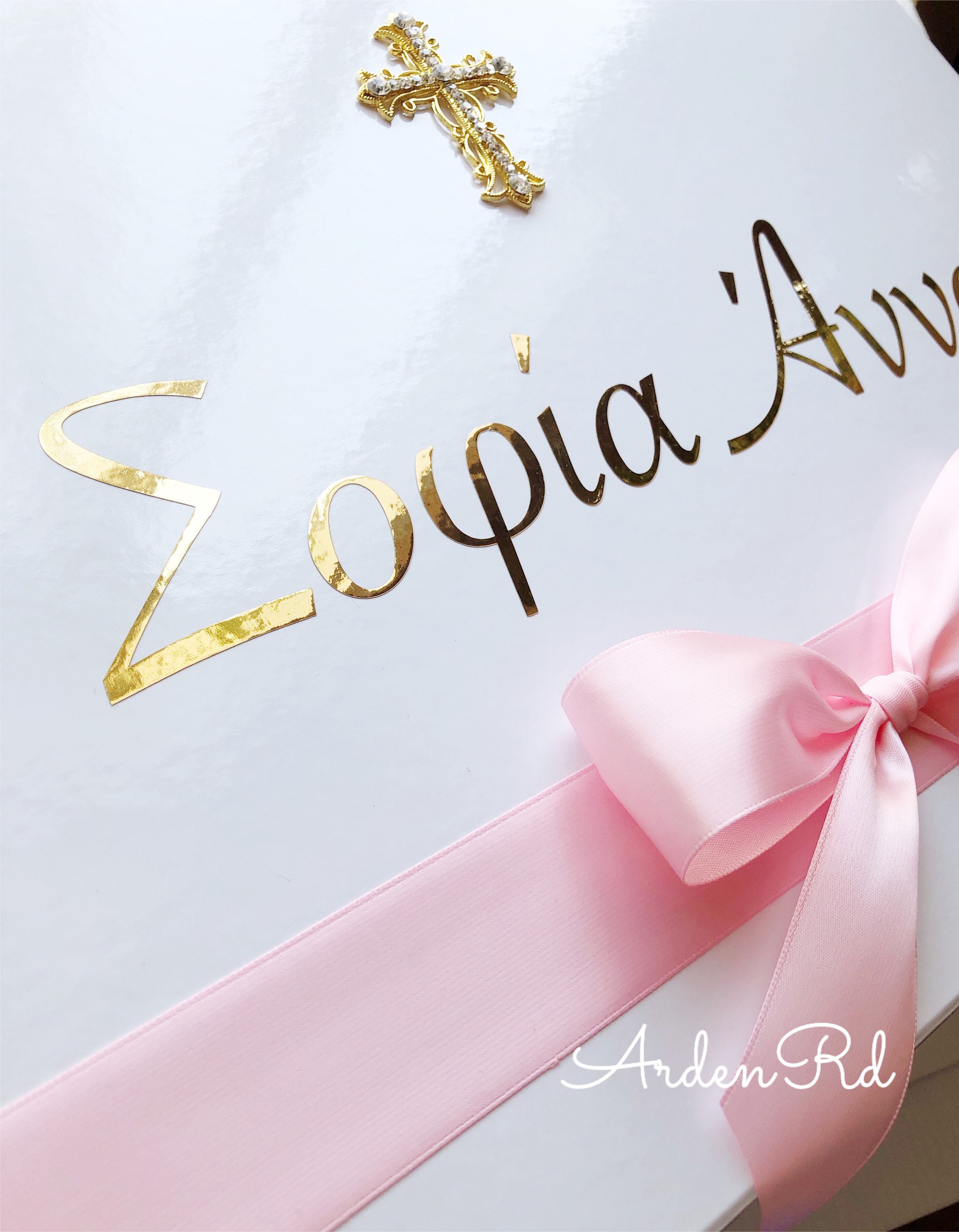 Personalized Extra Large Keepsake Box - Customize in Any Color Writing ...