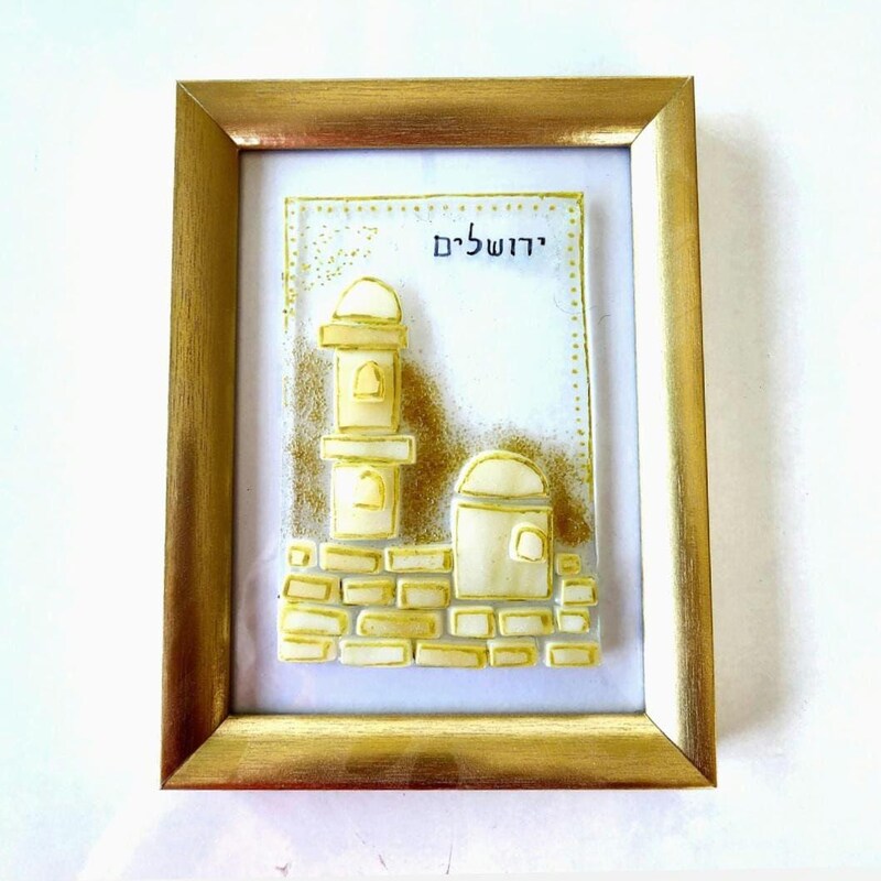 Judaica Wall Art - Etsy
