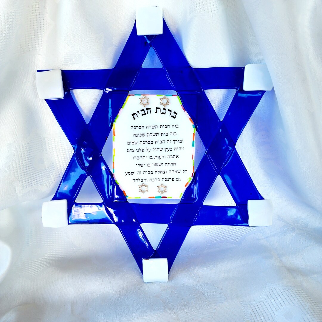 Glass Jewish Home Blessing ,star of David in Glass , New Jewish Home ...