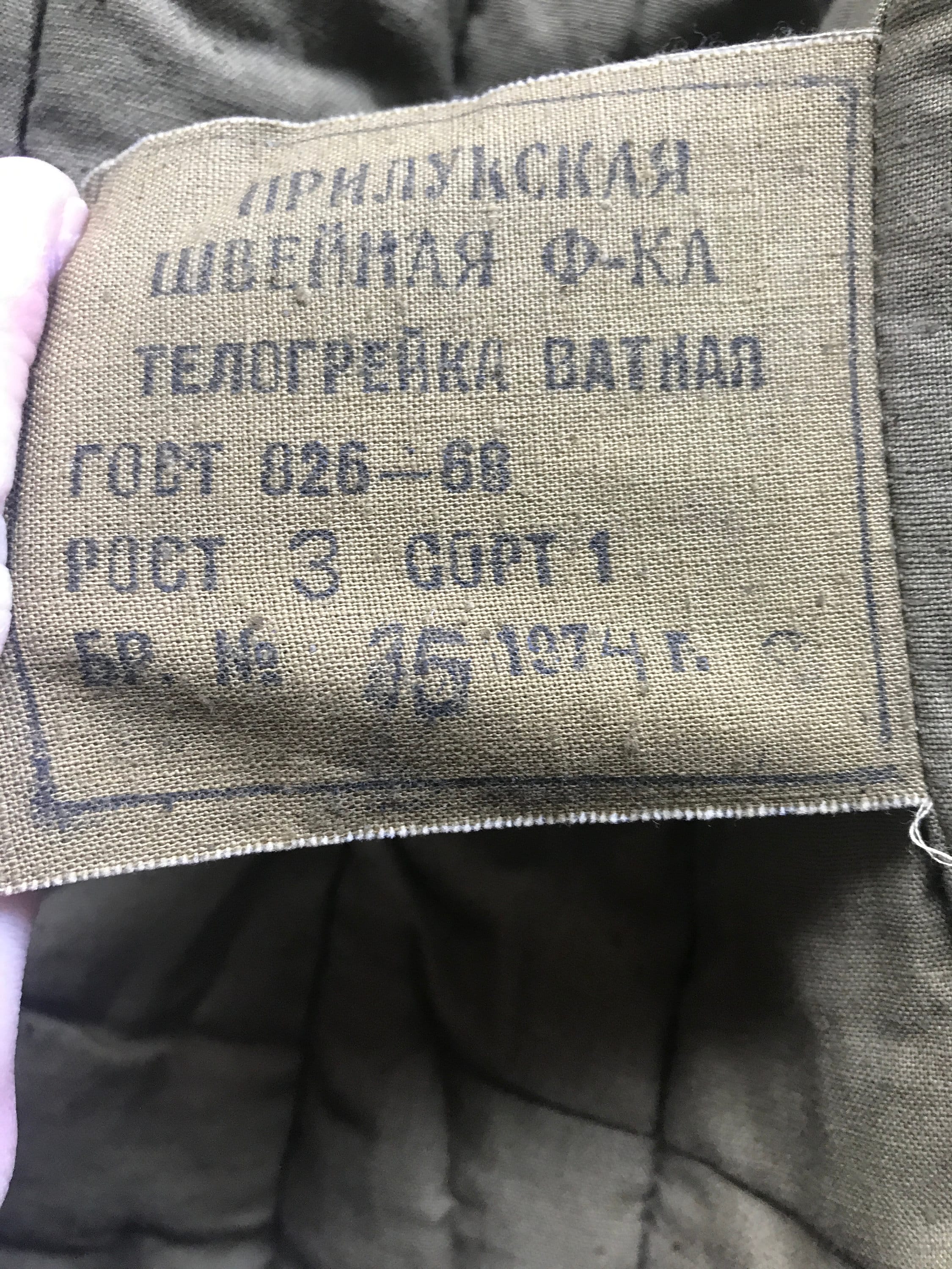 70's Tan Russian Army Style Padded Jacket. Military Style - Etsy