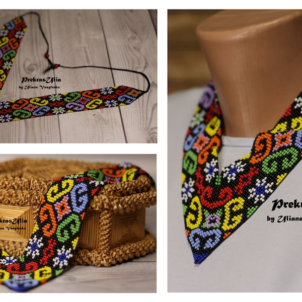 Gerdan Necklace - Etsy