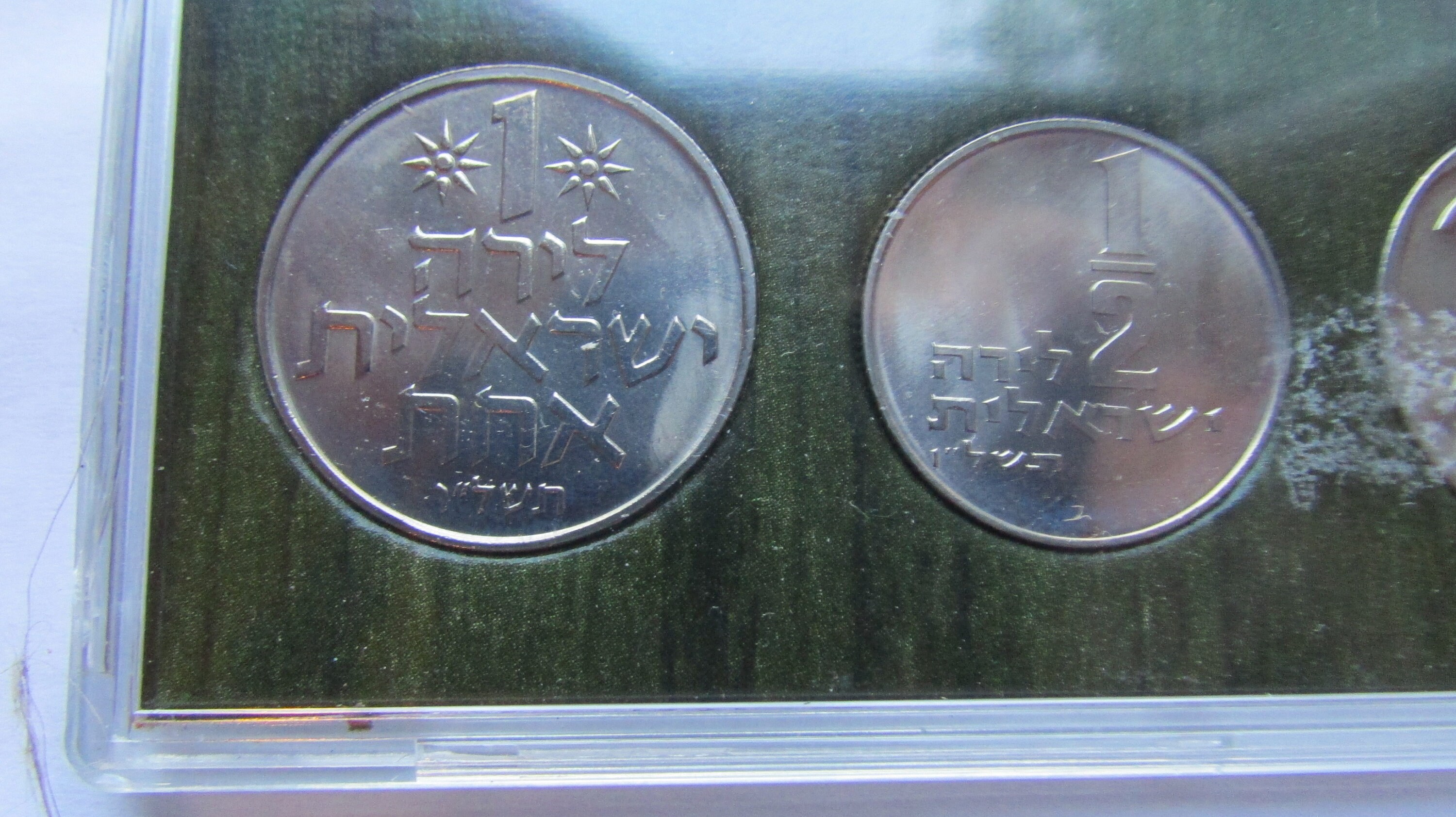 1976 Israel 28th Anniversary Official Mint Set | Etsy
