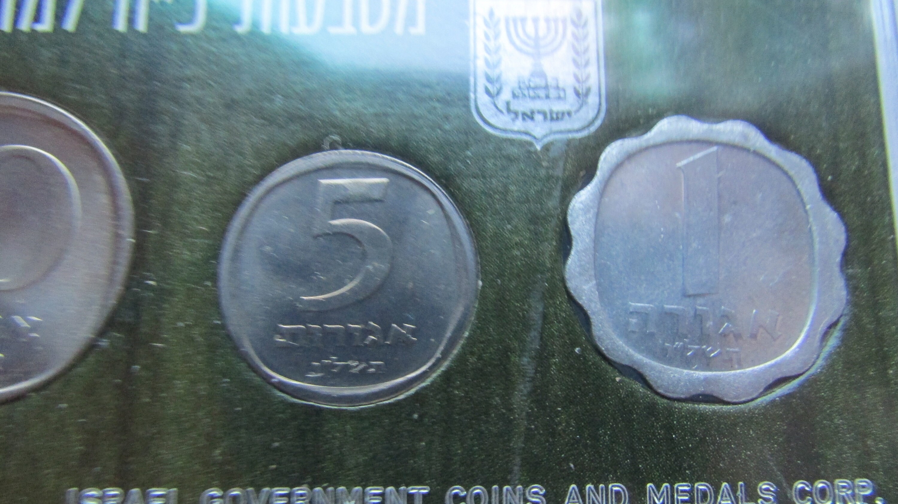 1976 Israel 28th Anniversary Official Mint Set | Etsy